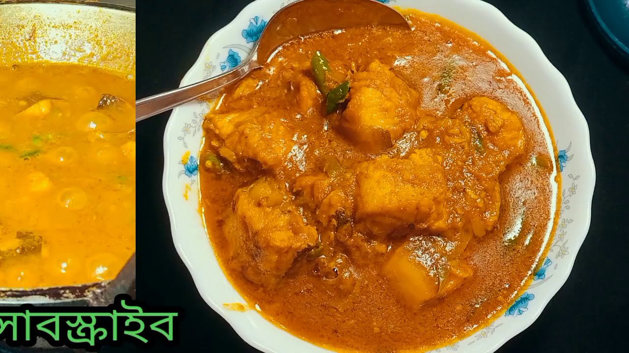 Roast bain fish. How I made it || BD HOME WORK BLOGGER - YouTube