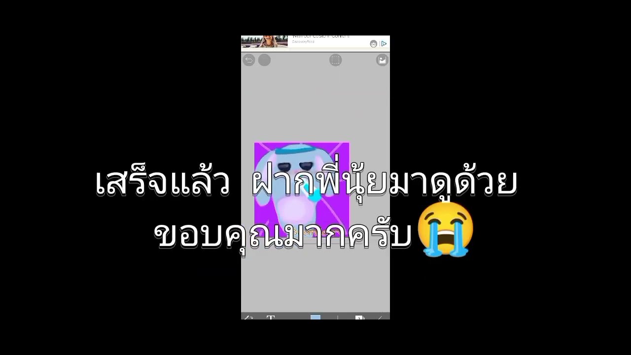 มาวาดรูปแฟนอาร์ตพี่นุ้ย nnb club กันเถอะ | เอาง่ายละกัน😭🙏🏻😿#nnbclub ...