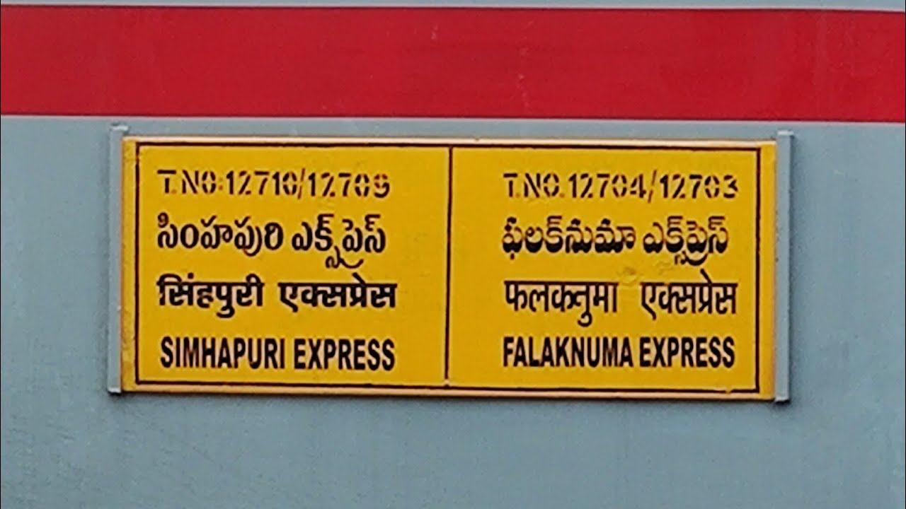 Latest LHB 12704 Falaknuma express skipping ghatkesar at full speed ...