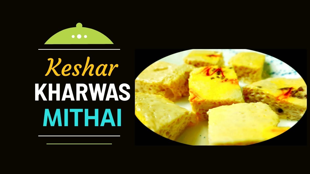 Keshar Kharvas Mithai I खरवस | How to make Kharvas | गुळ घालून खरवस ...