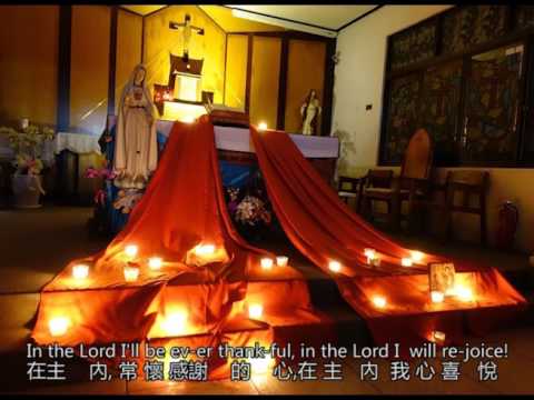 Taizé 泰澤 El Senyor In the Lord 在主內 《025》獨唱版 20151002 台中南屯 - YouTube