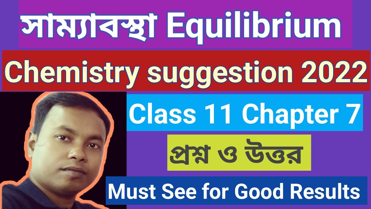 Chemistry suggestion 2022 / Class 11 chapter 7 equilibrium questions ...