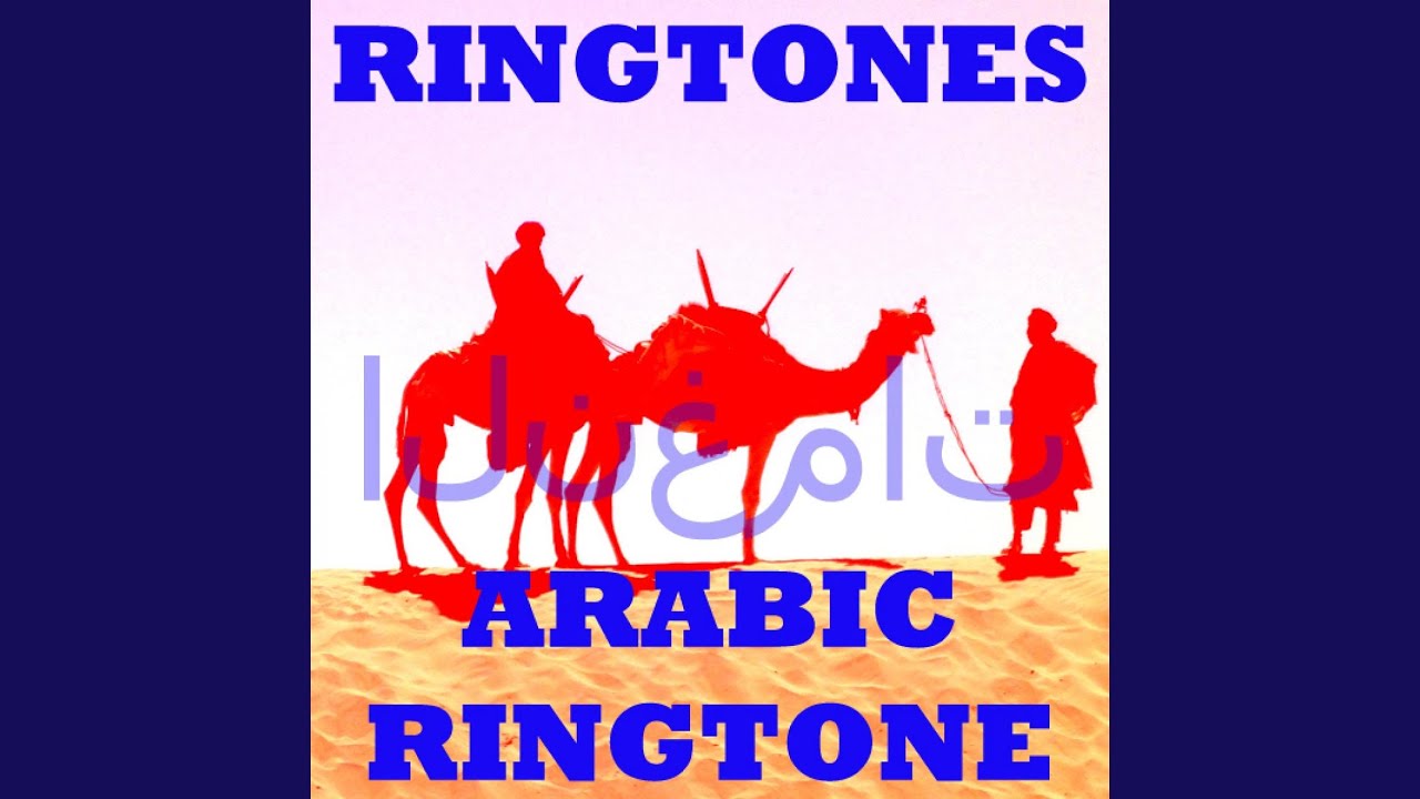 Arabic ringtone - YouTube