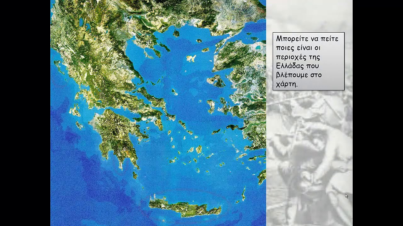 ΙΣΤΟΡΙΑ ΣΤ ΕΠΑΝΑΣΤΑΤΙΚΑ ΚΙΝΗΜΑΤΑ ΣΤΗΝ ΕΛΛΑΔΑ - YouTube