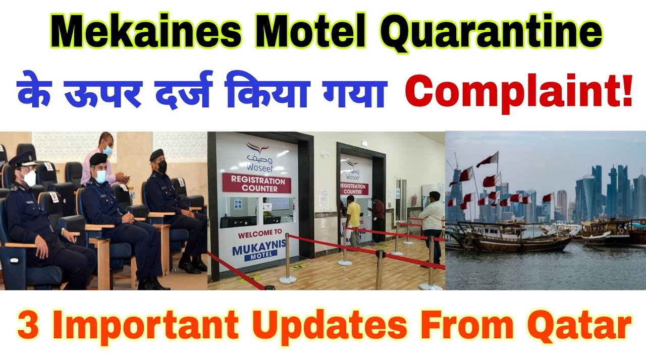 💥Quarantine Mekaines Motel Complaint| 3 News Updates From Qatar| - YouTube