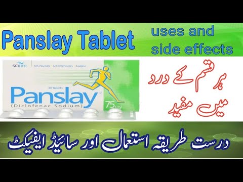 Panslay tablet | Panslay tablet uses in urdu | Painkiller tablet in ...