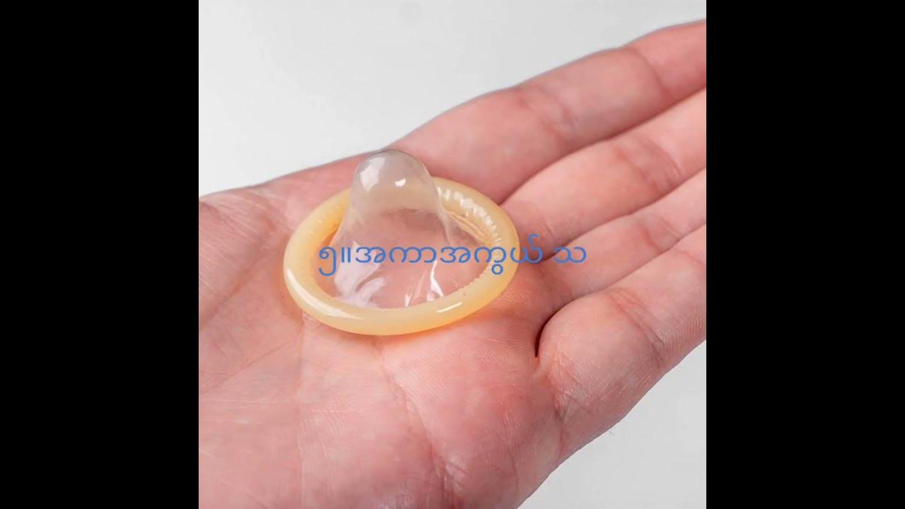 ချစ်တင်းနှောပြီးလုပ်ဆောင်ရမည့်အချက် Things To Do After Sex Youtube