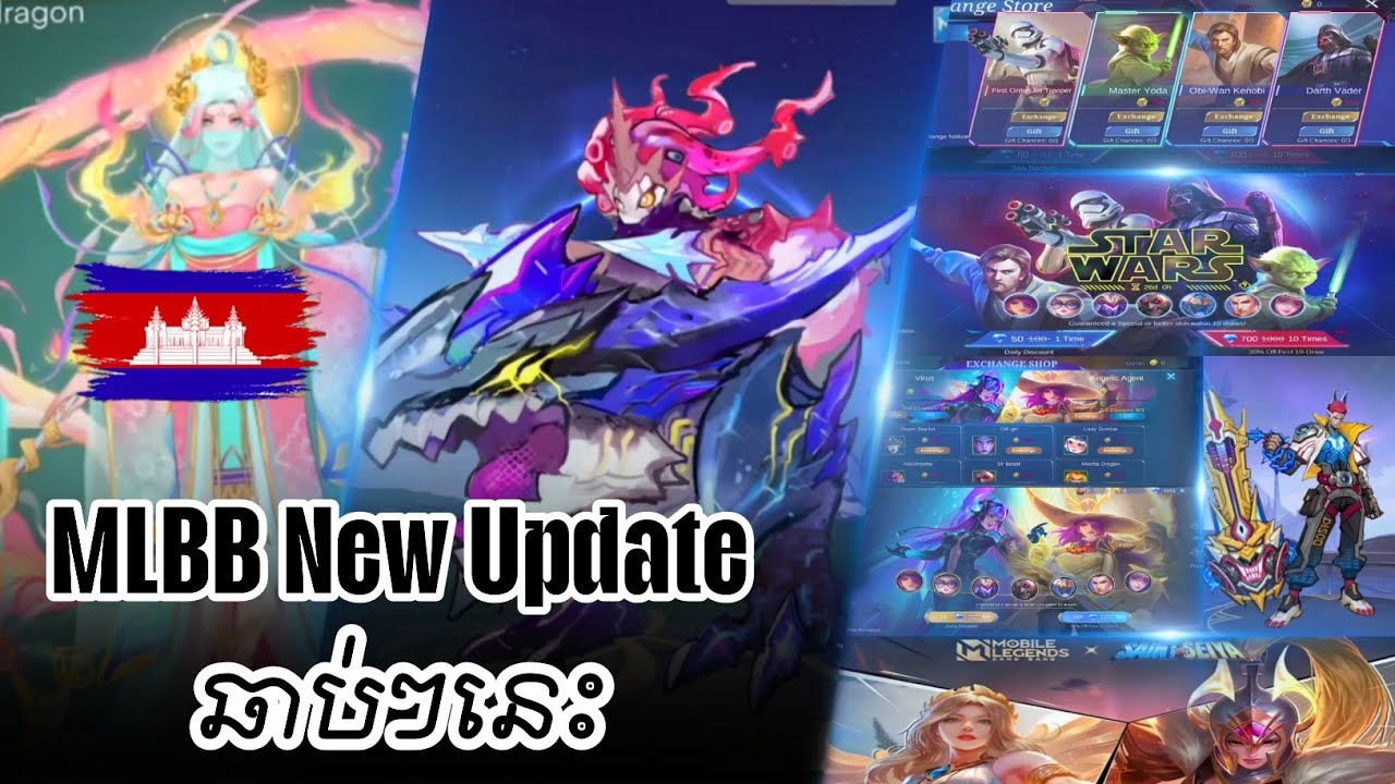 ⚠️ការ Update ថ្មីៗ MLBB Skin Lady Dragon KH Event ថ្មីឆាប់ៗនេះ 😱😱 - YouTube