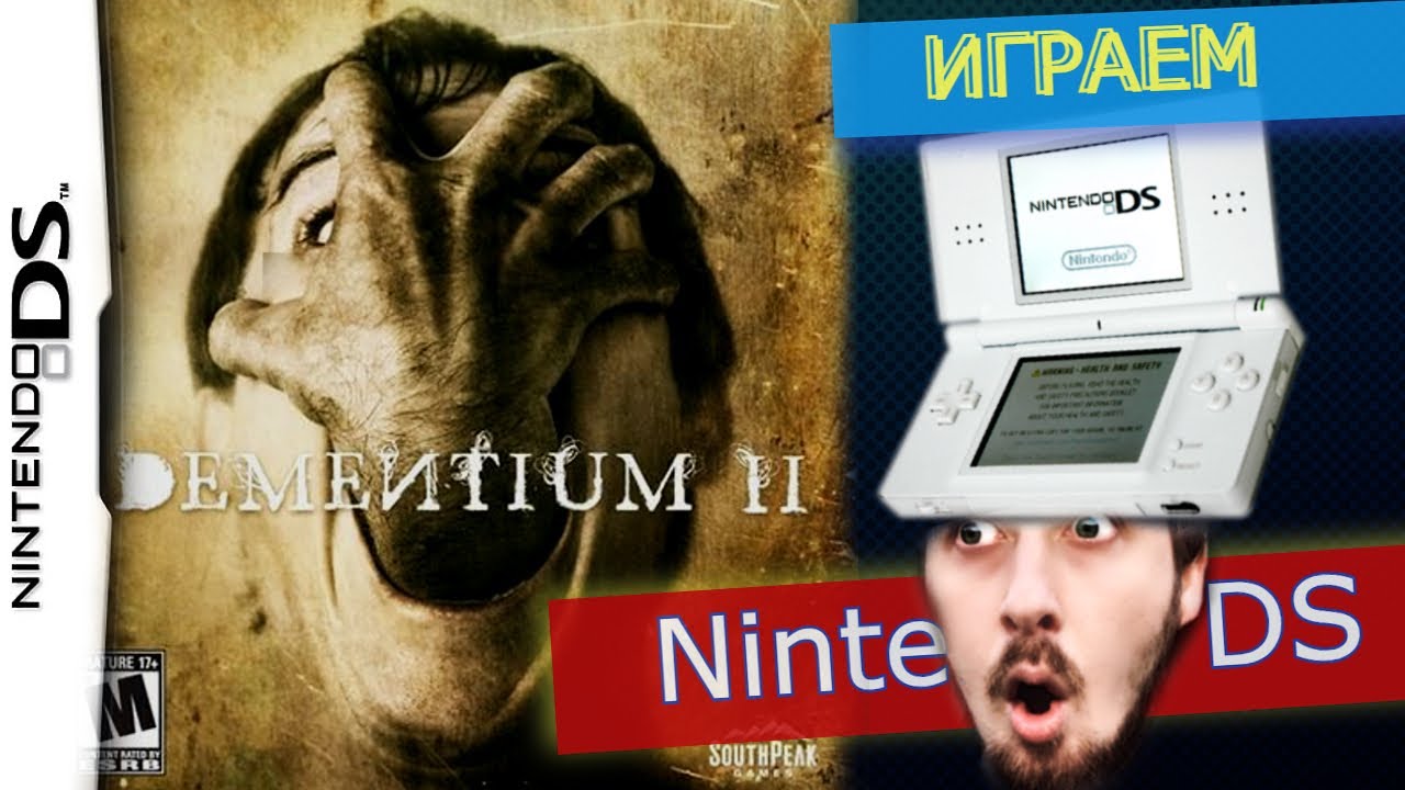 Nintendo Нуло DS - Dementium II ( Смотрим Фильм Yab стрим ) - YouTube