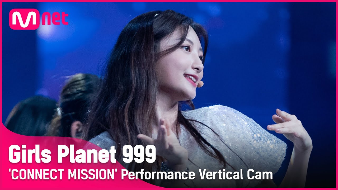[999 세로직캠] C-GROUP | 장찡 CHANG CHING @CONNECT MISSION #GirlsPlanet999 - YouTube Music