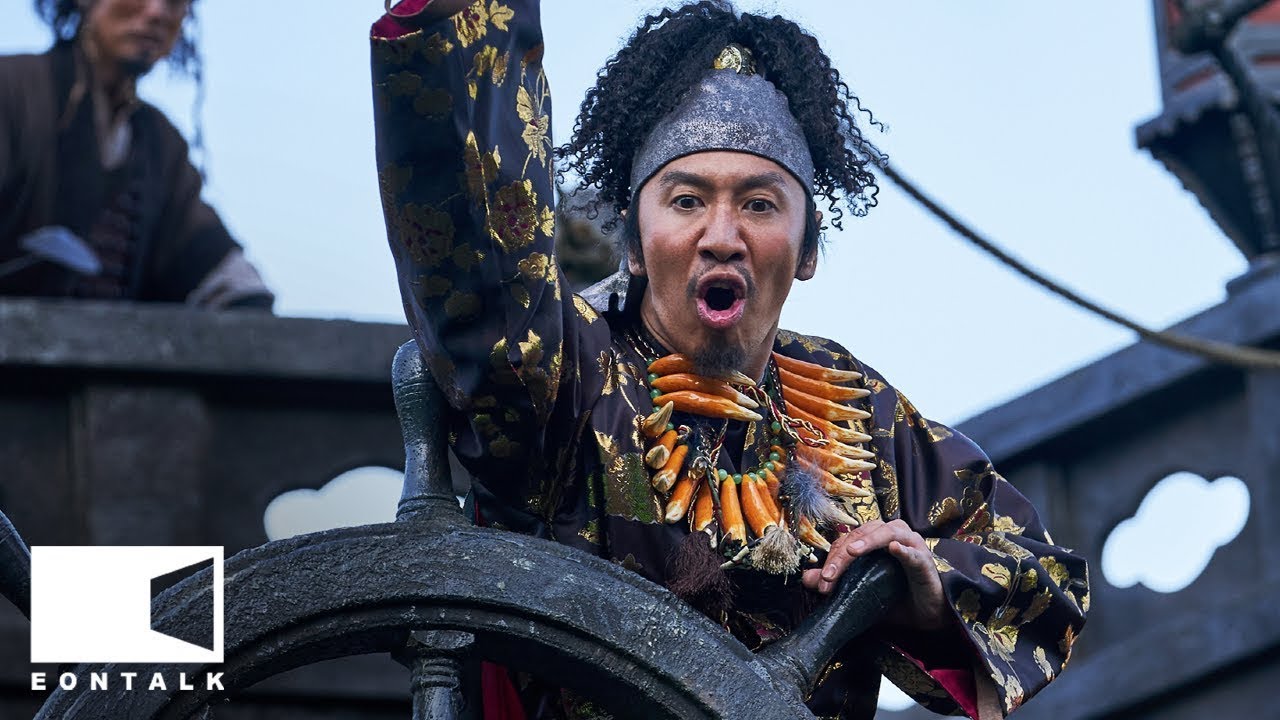 The Pirate 2 Korean Movies The last Royal Treasure - YouTube