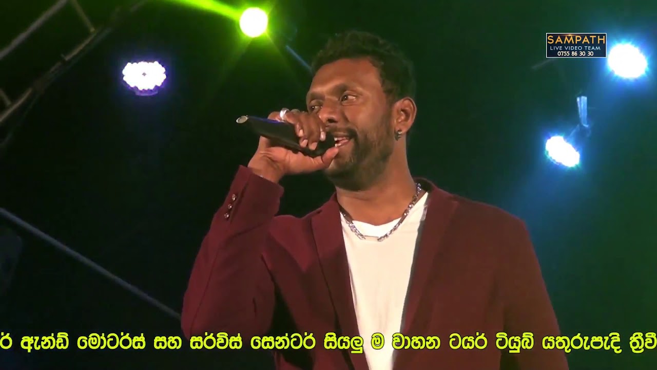 Upali Kannangara Nonstop Feed Back - Live Musical Shows Sri Lanka - YouTube