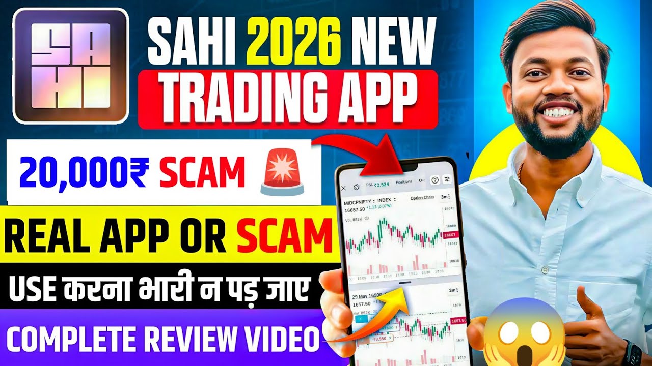 SAHI Option Trading App | Sahi App Review 2026 | Sahi Trading App ...