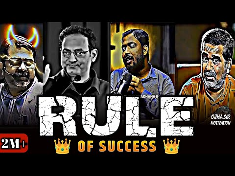 Rule of Success 👑 Avadh ojha sir motivation | ojha sir | khan sir | #ojhasir #khansir #upsc #ias