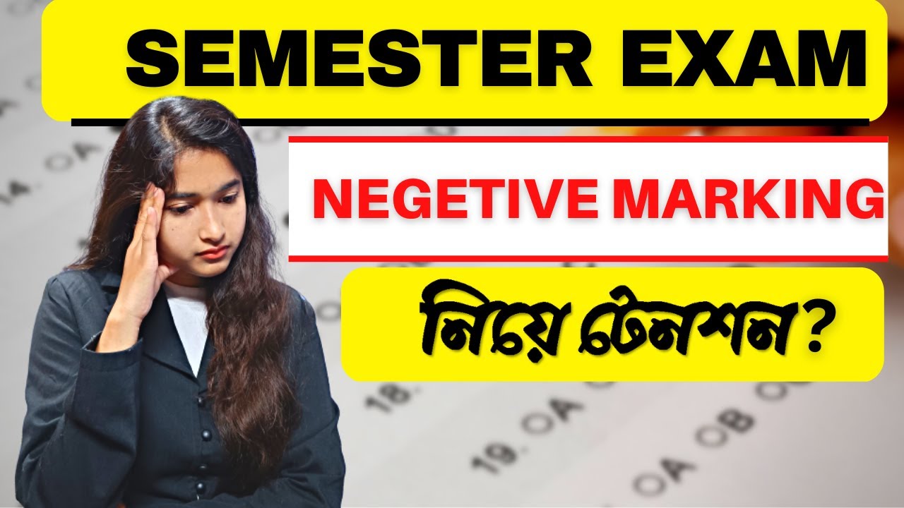 College Semester Exam Negetive Marking | How to Avoid Negetive Marks In ...