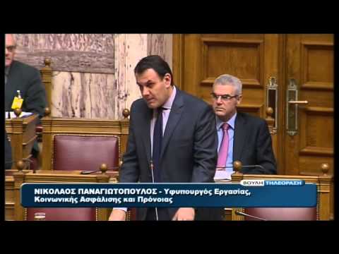 Απάντηση σε Επίκαιρη Ερώτηση - ΟΙΚΟΝΟΜΙΚΗ ΚΑΤΑΣΤΑΣΗ ΟΑΕΔ - YouTube