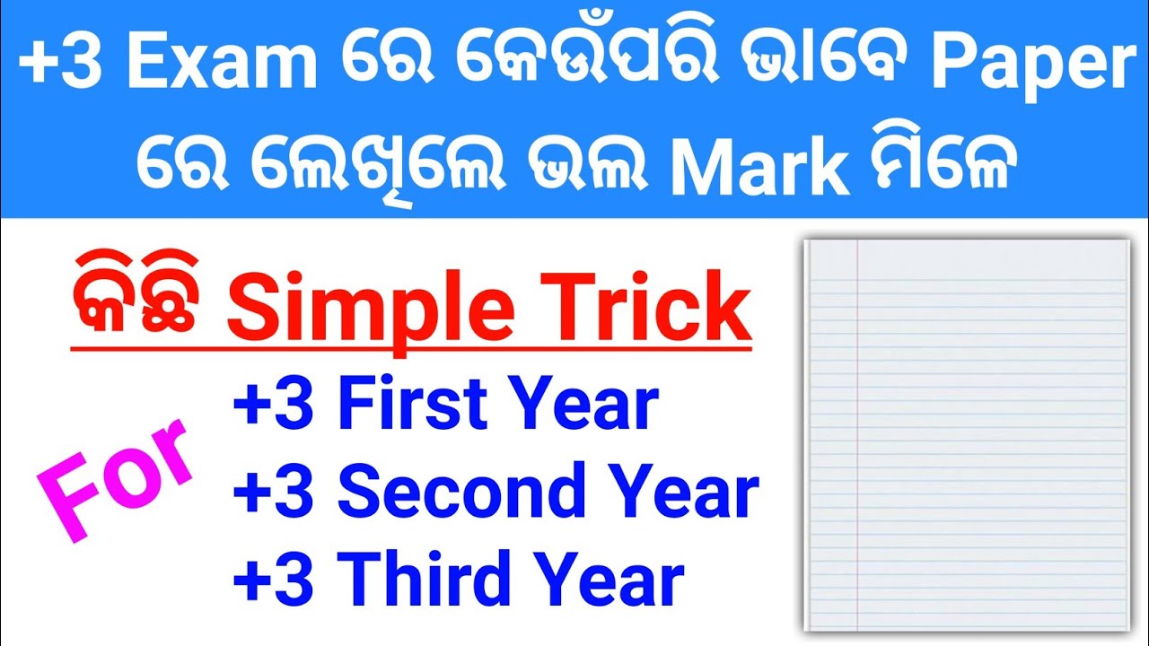 +3 First Year, Second Year, and Third Year Exam Information | Plus ...