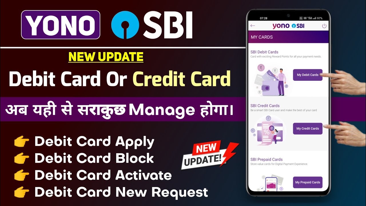 Yono Sbi Full Tutorial | Yono Sbi New Features | Yono Official New ...