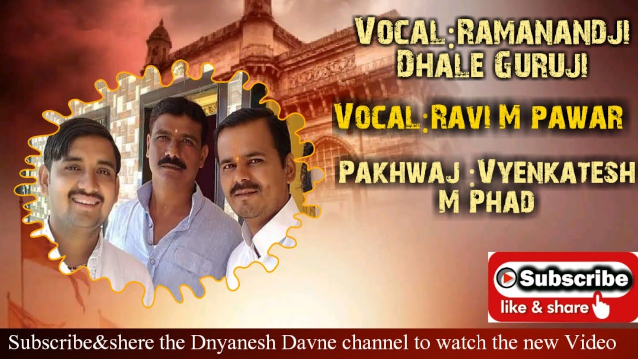 RAMANAND DHALE &RAVI M PAWAR ..Pakhvaj:Veyanktesh M Phad ..kirtan chal ...
