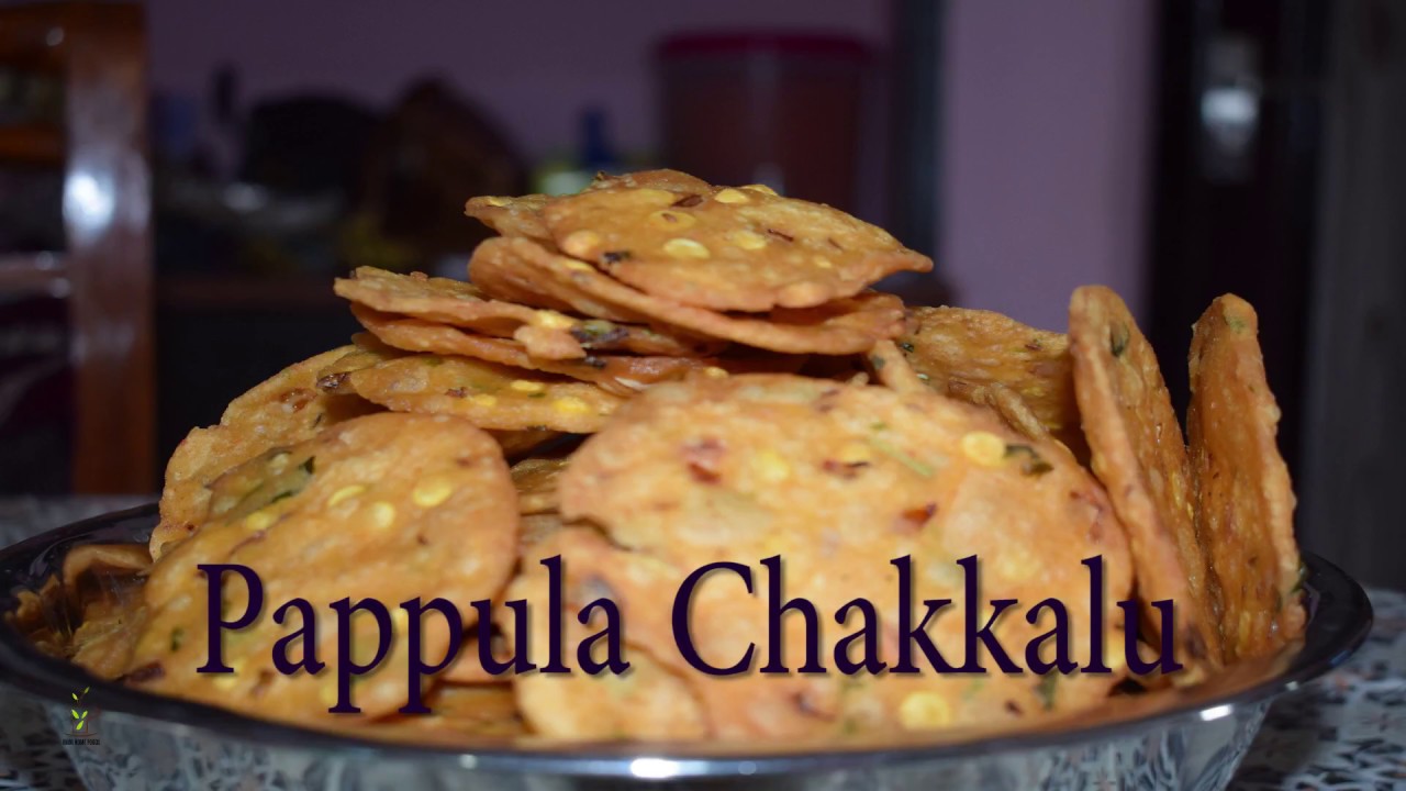 చెక్కలు | పప్పుల చెక్కలు | Chekkalu | Pappula Chekkalu || Mani Home ...