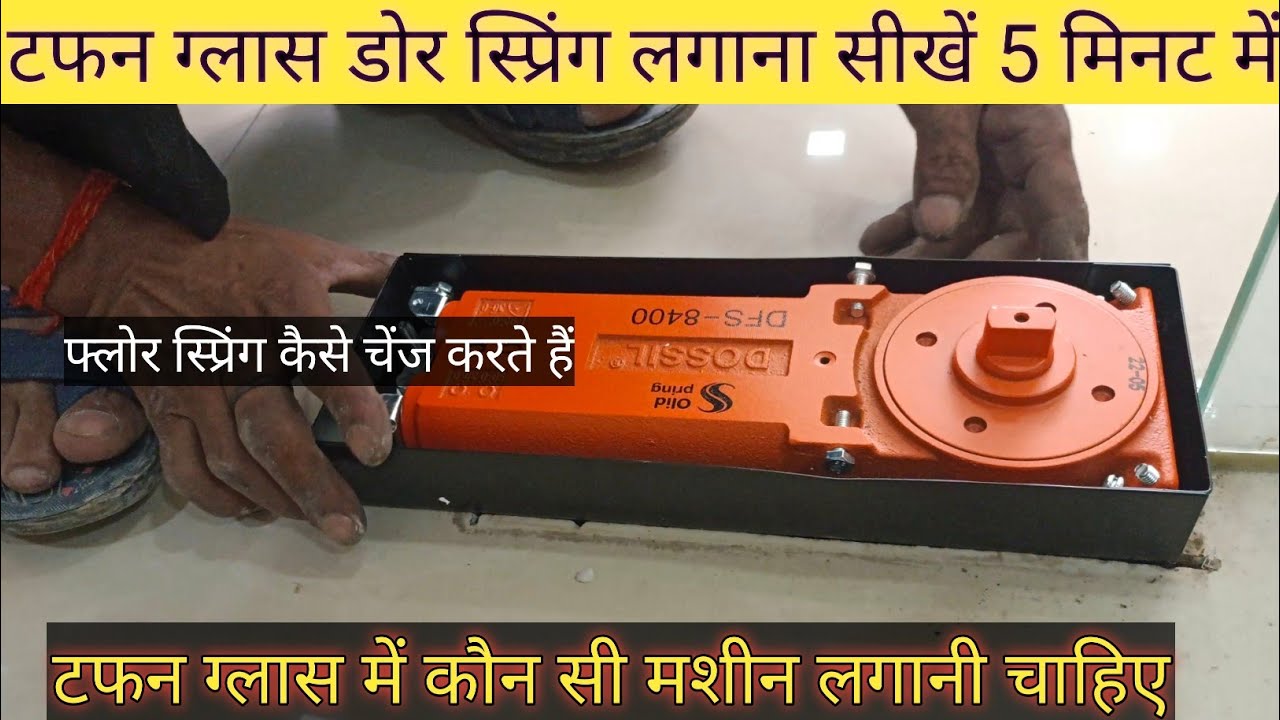 Floor Spring Glass Door Fitting 💥Glass Door Floor Spring💥How To Change ...