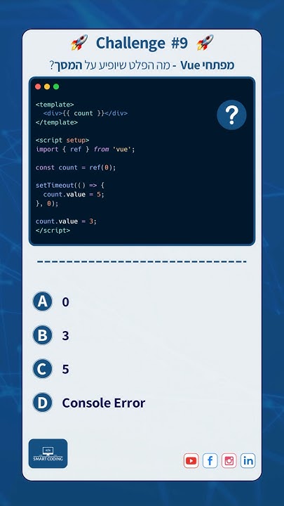 Vue Challenge 🚀🛎️ #smartcoding #coding #fullstack #vue #vuejs #פולסטאק ...