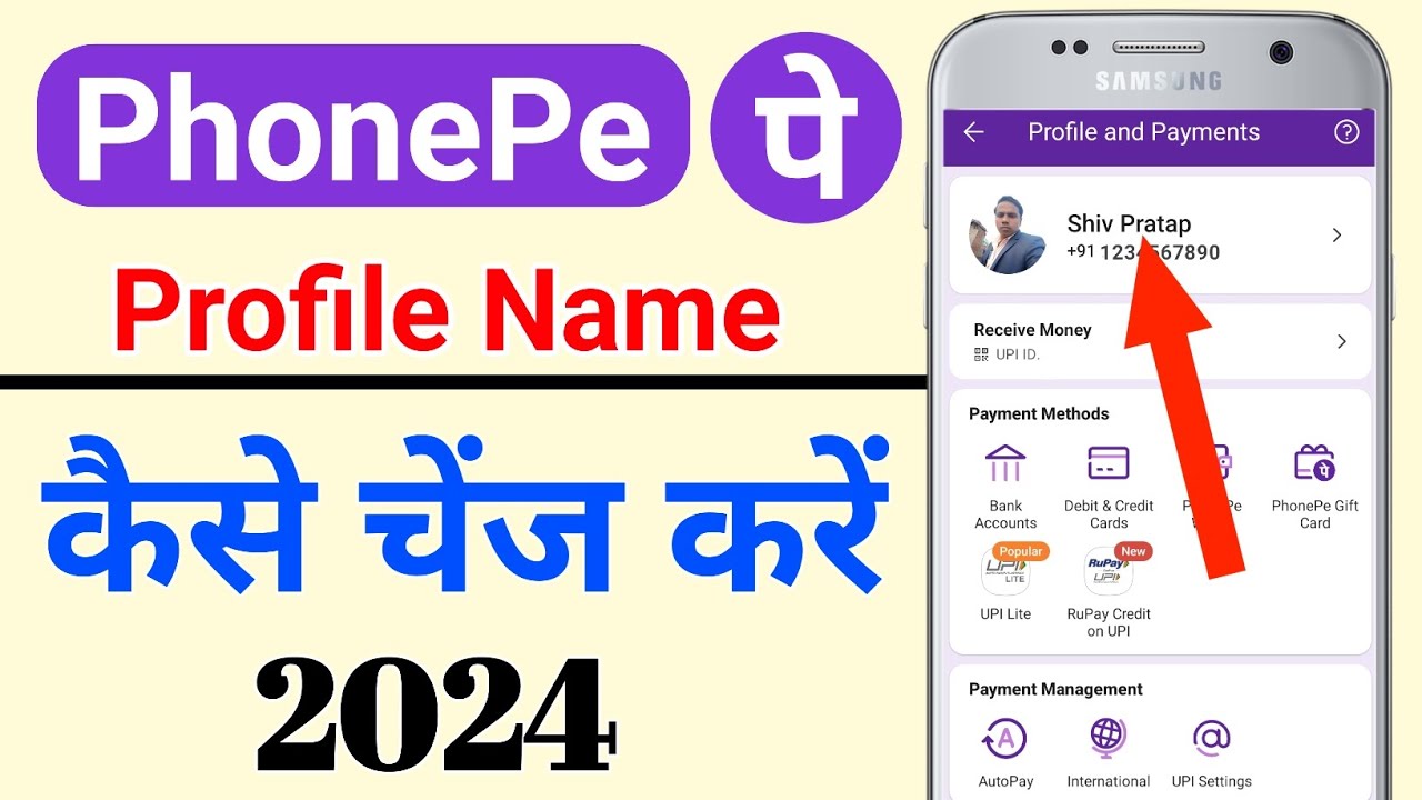 PhonePe Profile Name Change kaise kare | how to change phonepe name ...