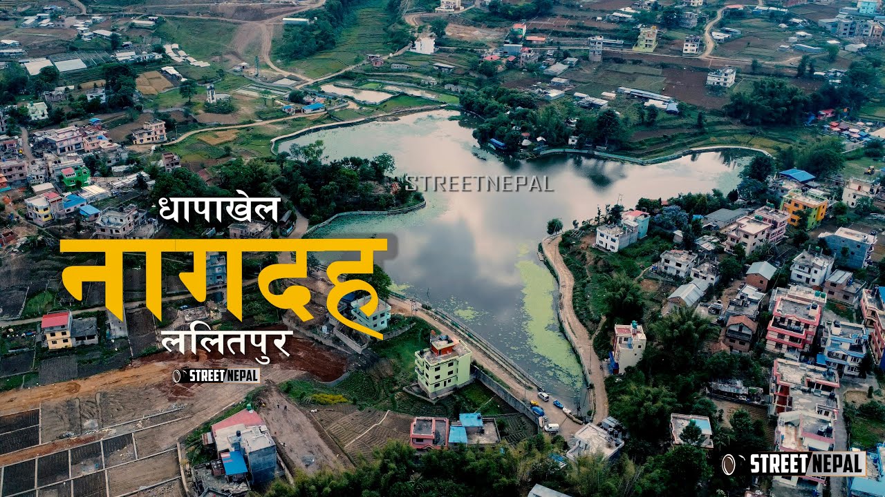 NAGDAHA DHAPAKHEL LALITPUR STREETNEPAL FULL HD DRONE VIDEO - YouTube