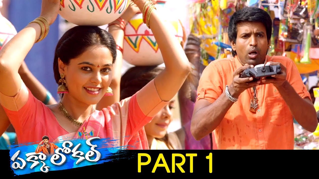 Pakka Local Full Movie Part 1 | Latest Telugu Movie | Vikram Prabhu ...
