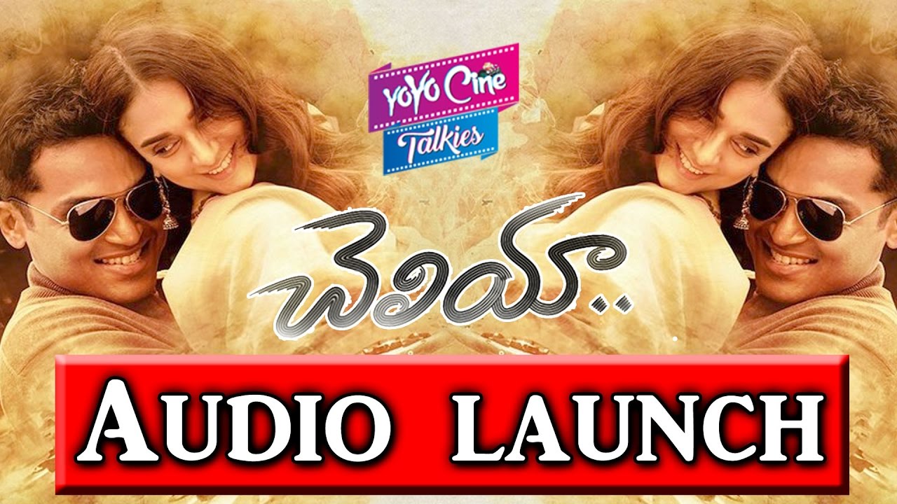 Karthi's Cheliya Movie Audio Launch | Aditi Rao Hydari | Shraddha ...