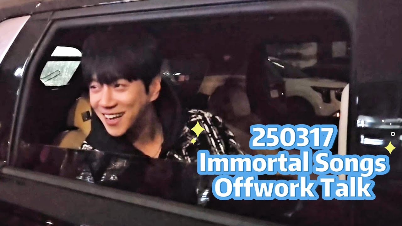 [Hwang Chi Yeul] 250317 Immortal songs offwork talk (Eng #黄致列 #hwangchiyeul #immortalsongs #황치열 ...