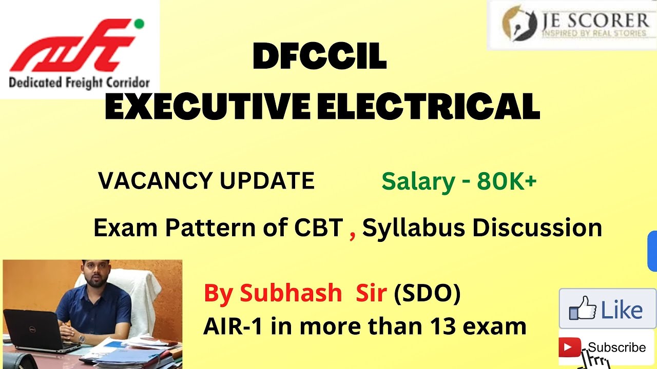 DFCCIL EXECUTIVE ELECTRICAL | Upcoming Vacancy Update - 2022 | Exam ...