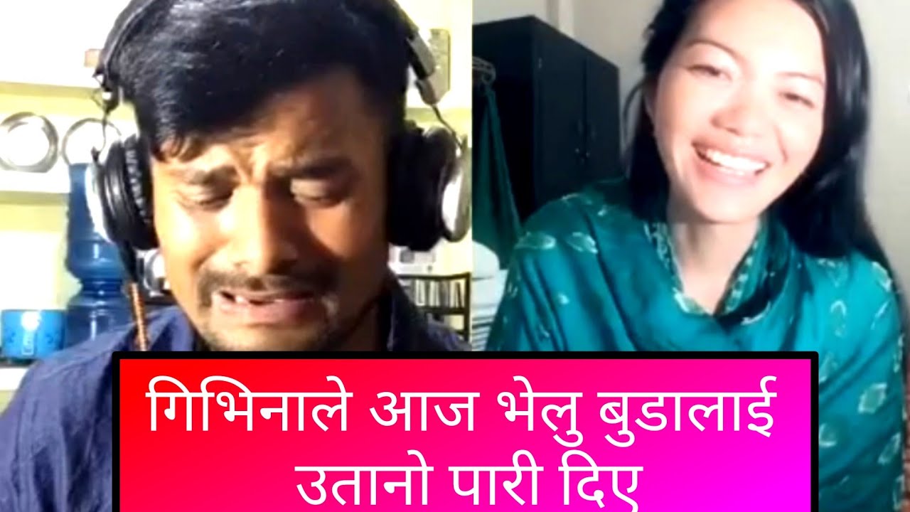Givina magar || गिभिनाले आज भेलु बाजे लाई उतानो पारी दिया || - YouTube