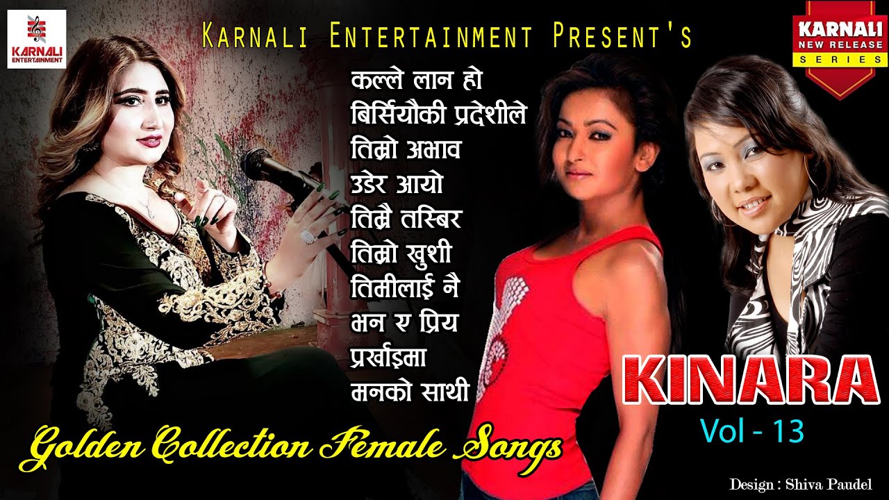 Nepali Super Hit Classical Collection 2024 | Nepali Songs Jukebox ...