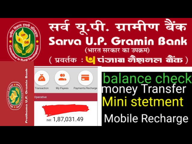 Sarva Up Gramin Bank Logo
