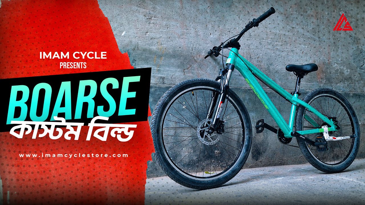 BOARSE SUN 6.0 PASTE COLOR BICYCLE FRAME | Custom Bicycle Build | IMAM ...