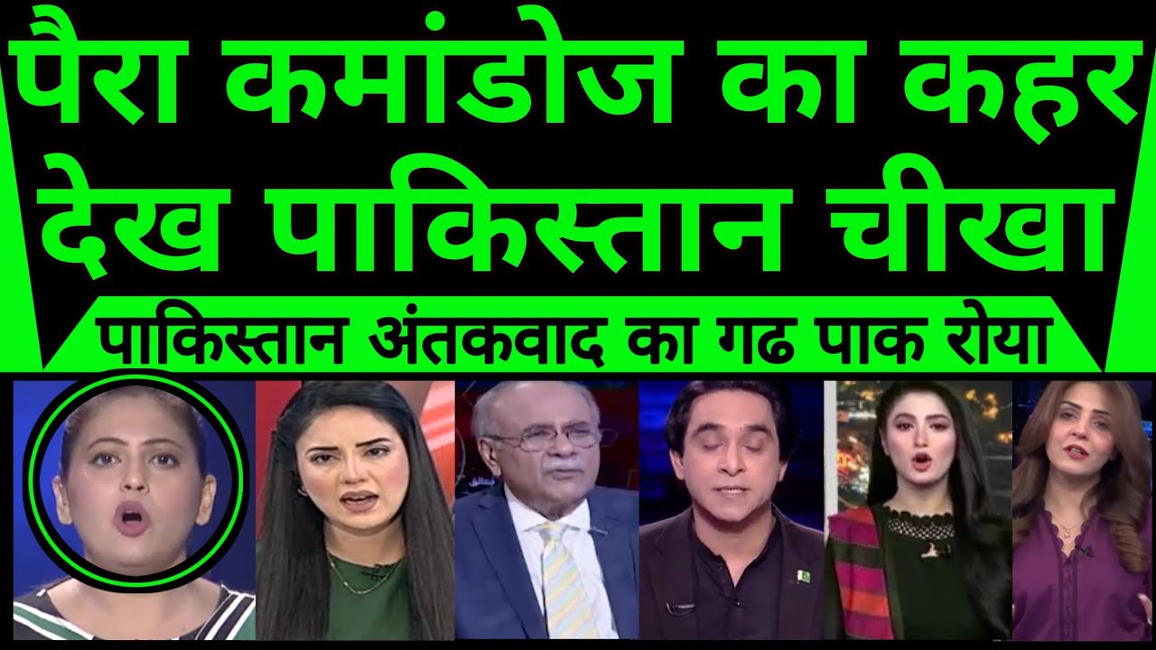 Kashmir mein Para commandos ka kehar dekh pakistan cheekha | - YouTube