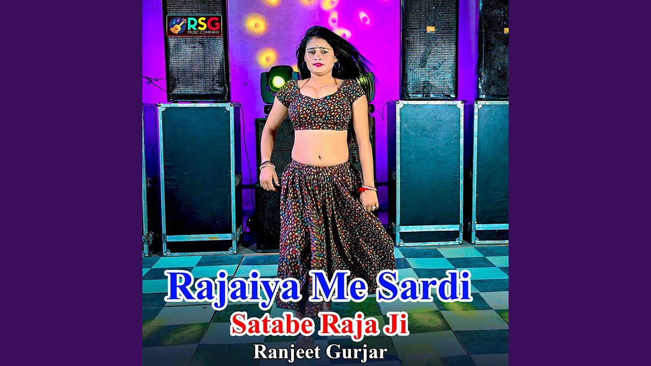 Rajaiya Me Sardi Satabe Raja Ji - YouTube