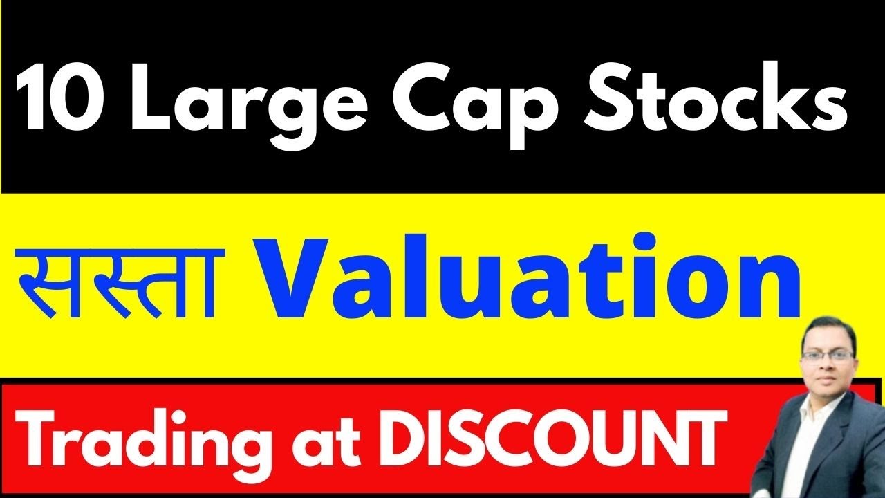 10 Stocks List सस्ता Valuation I Dividend stocks I LOW VALATION ...