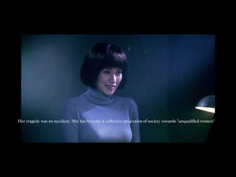 Memories of Matsuko: A Visual Interpretation of Women’s Punishment