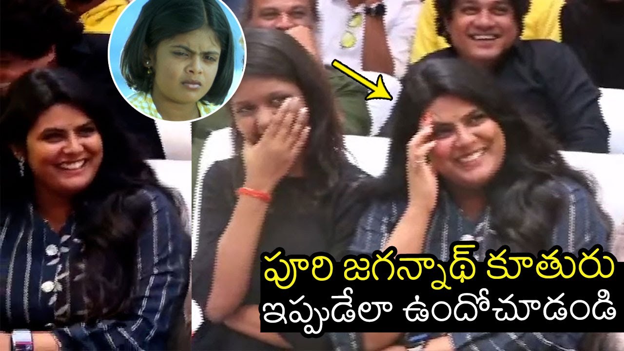 పూరి కూతురు: Puri Jagannadh Daughter Pavithra Puri At Chor Bazaar Pre ...