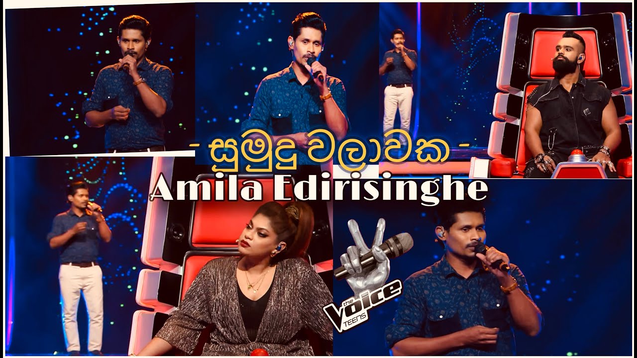 Sumudu Walawaka l සුමුදු වලාවක l Amila Edirisinghe - YouTube
