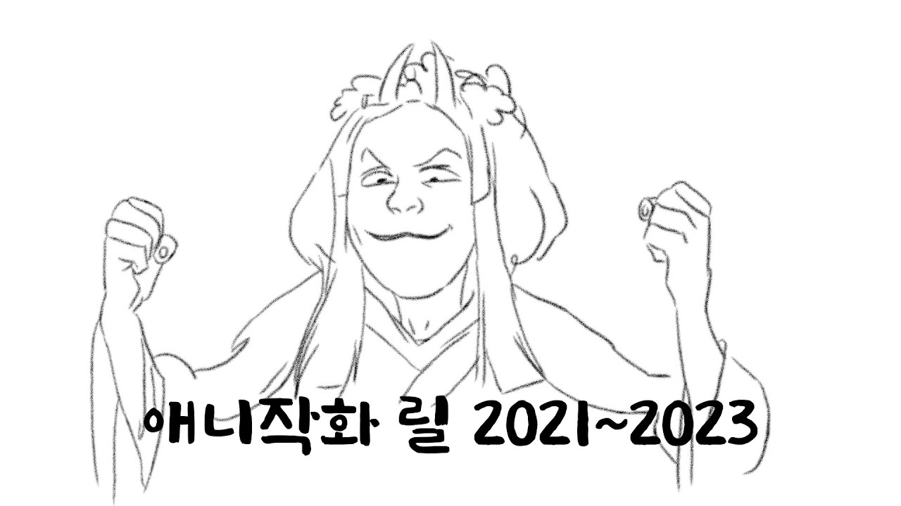 animatic reel portfolio (2021~23) - YouTube