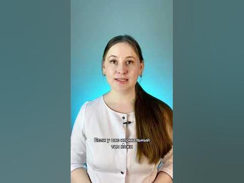 Как избавиться от черных точек и сальных нитей? - YouTube