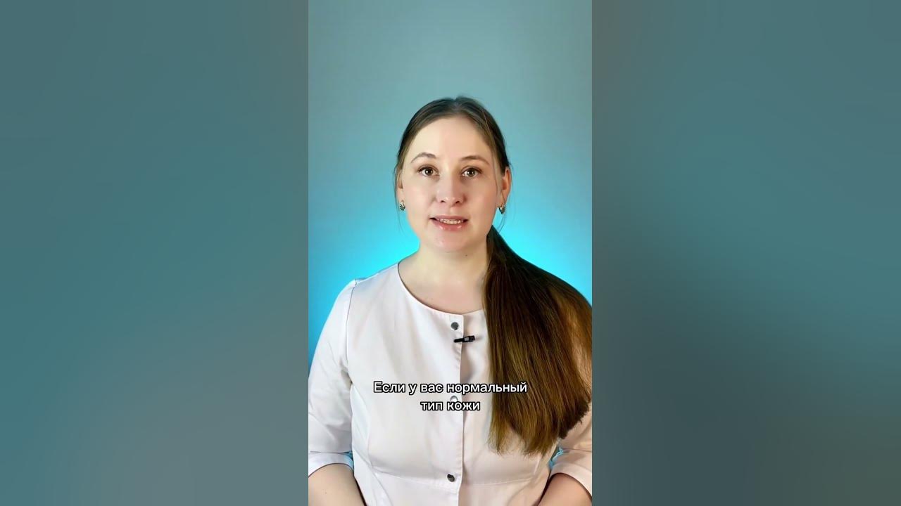 Как избавиться от черных точек и сальных нитей? - YouTube