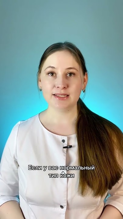 Как избавиться от черных точек и сальных нитей? - YouTube