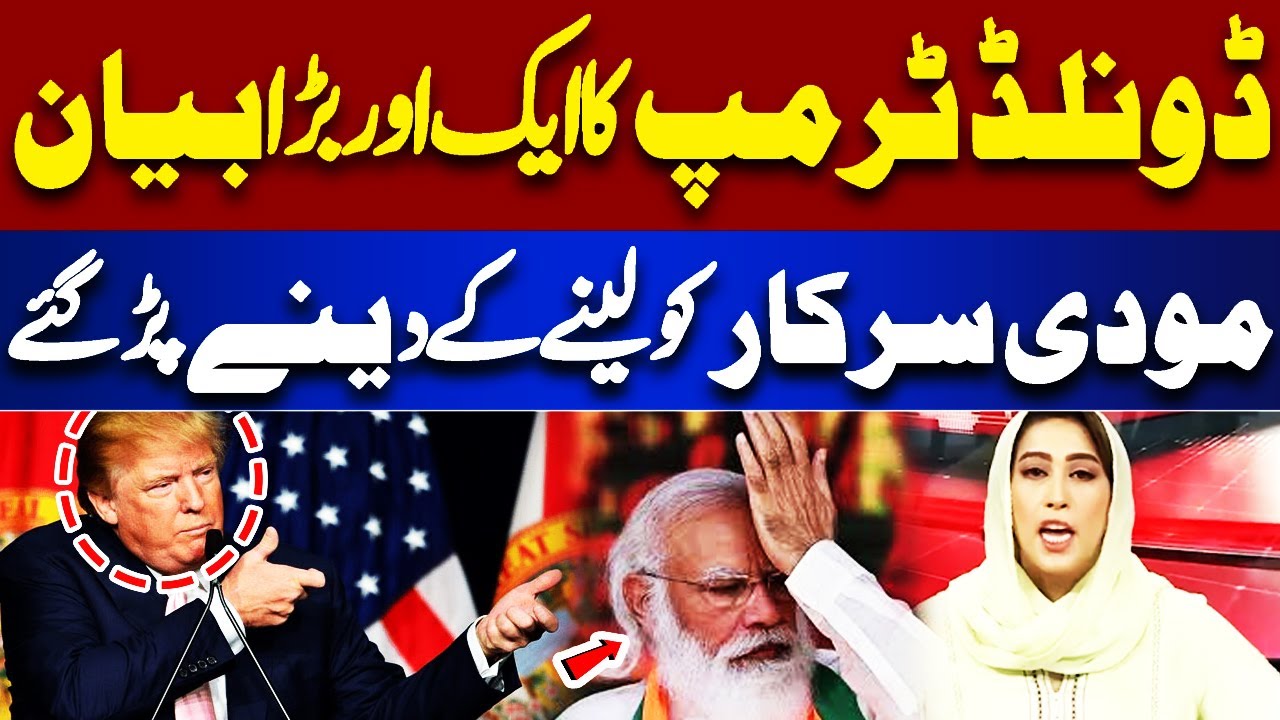 Another big statement from Donald Trump | Big Blow To Modi | Mehar ...