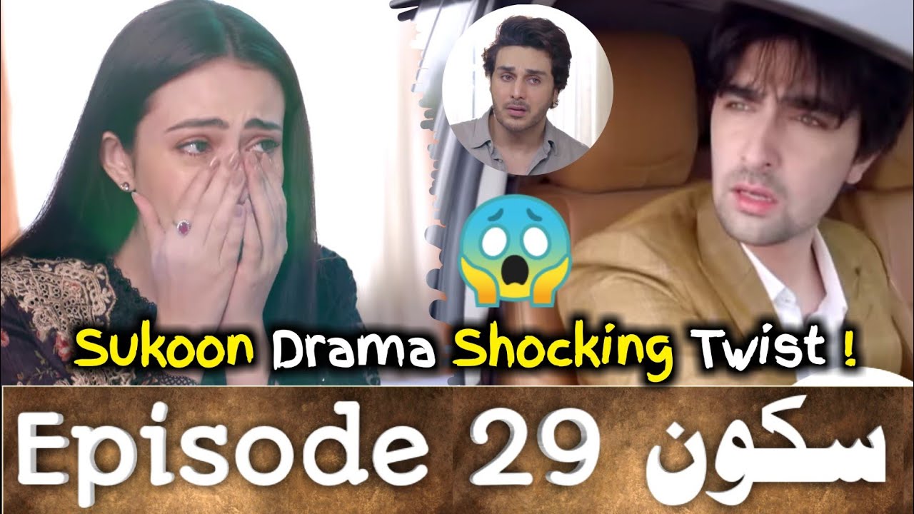 Sukoon Ep 29 - Sukoon episode 29, Sukoon episode 28,Ary digital drama ...