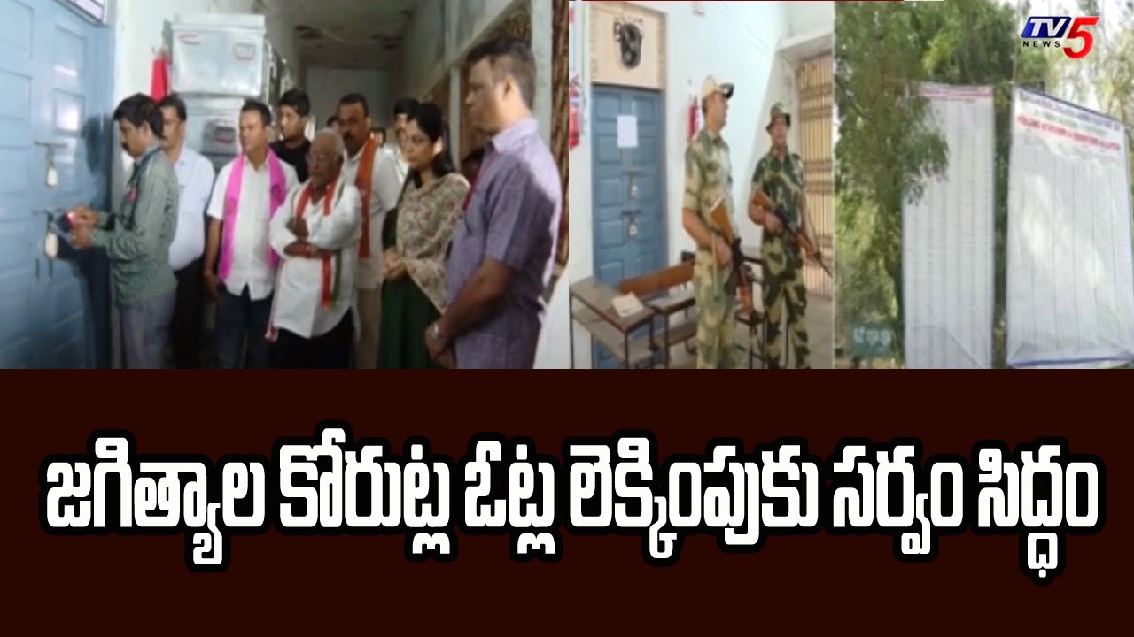 All Arrangements Set For Jagtial And Korutla Election Counting In VRK ...