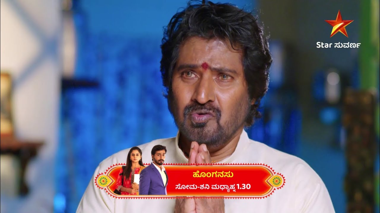 Chakaram Advices To Rishi | Honganasu | Star Suvarna | Episode No 854 ...